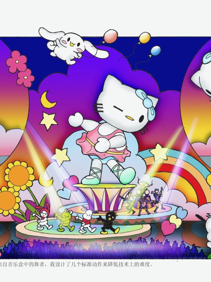 Hello Kitty Water Park - Think. Create. Succeed